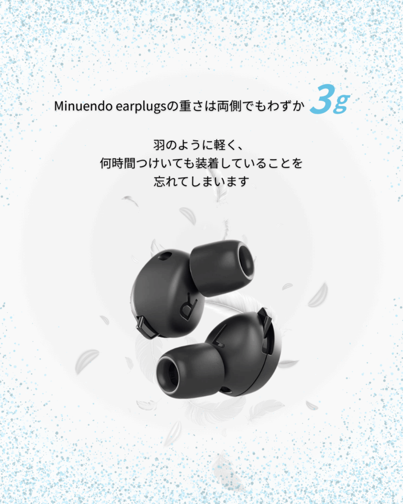 Minuendo earplugs