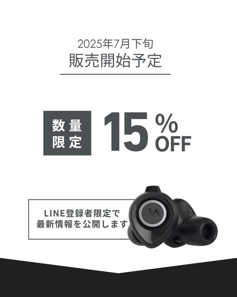 Minuendo earplugs