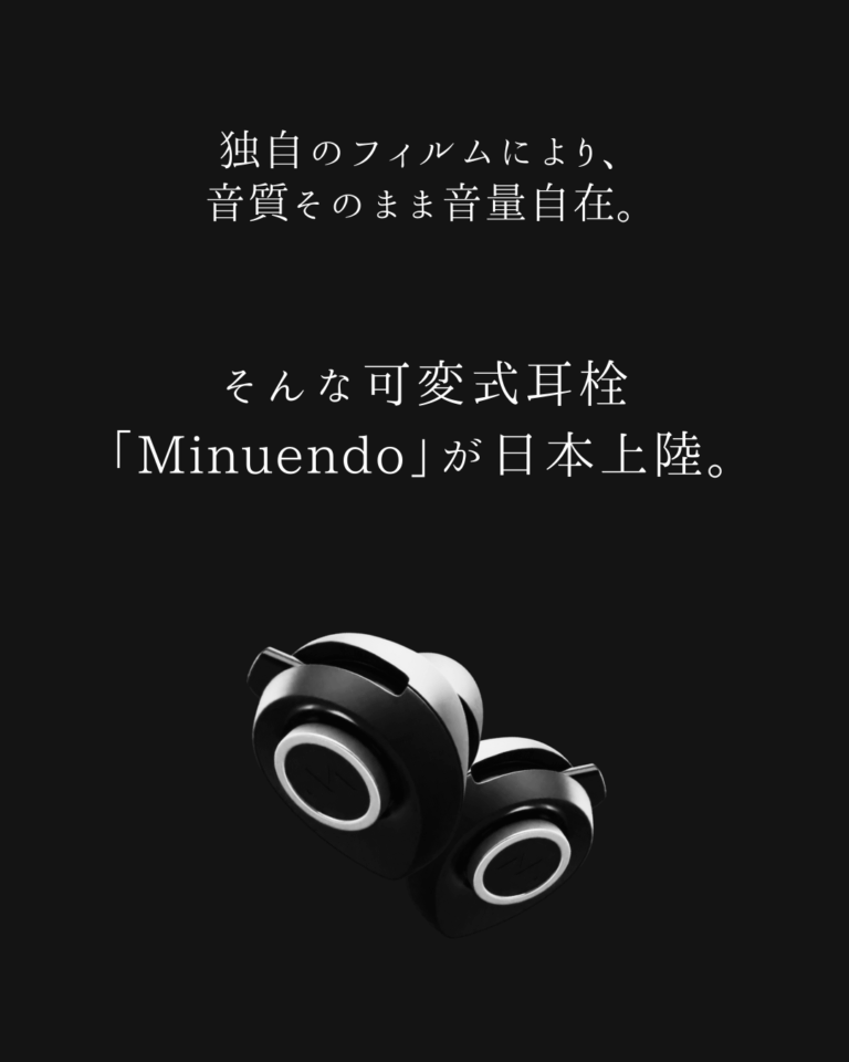 Minuendo earplugs